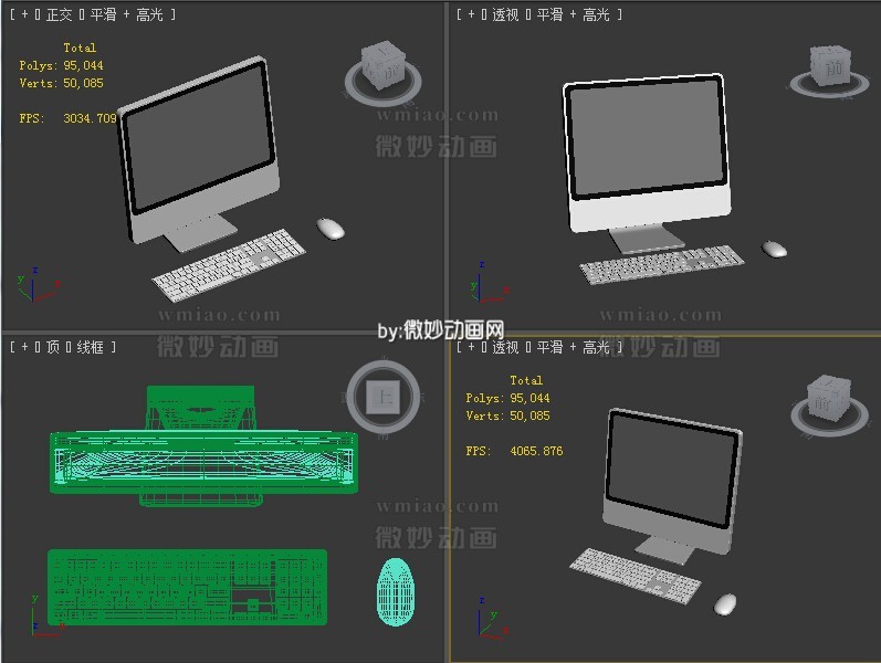 APPLE苹果电脑MAC苹果一体机3DMAX模型下载 台式电脑PC模型 - CG模型 - 微妙网wmiao.com