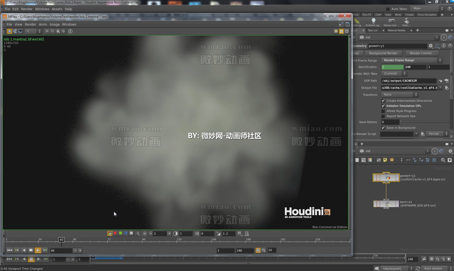 CGCircuit - 动力学技术训练视频教程Applied Houdini Dynamics Volumes 1 - 5 - 共享教程 ...