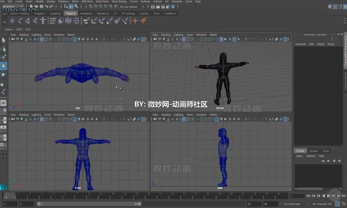 Maya与MotionBuilder角色动作捕捉特效动画视频教程Pluralsight - Rigging Human IK... - 共享 ...