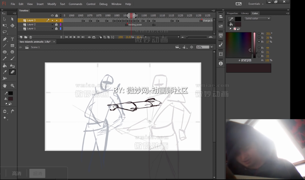 动画练习初学者进阶Animation Exercises Beginner to Advanced - 共享教程 - 微妙网wmiao.com