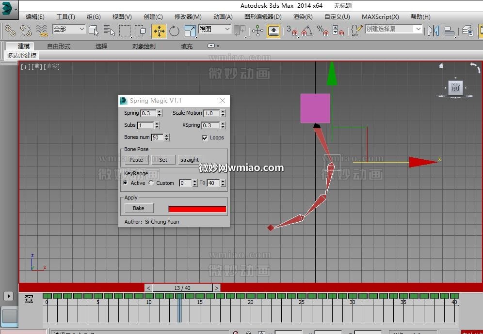 3dmax飘带解算最新版插件已上线springmagic_v1.1.mse - 脚本插件 - 微妙网wmiao.com