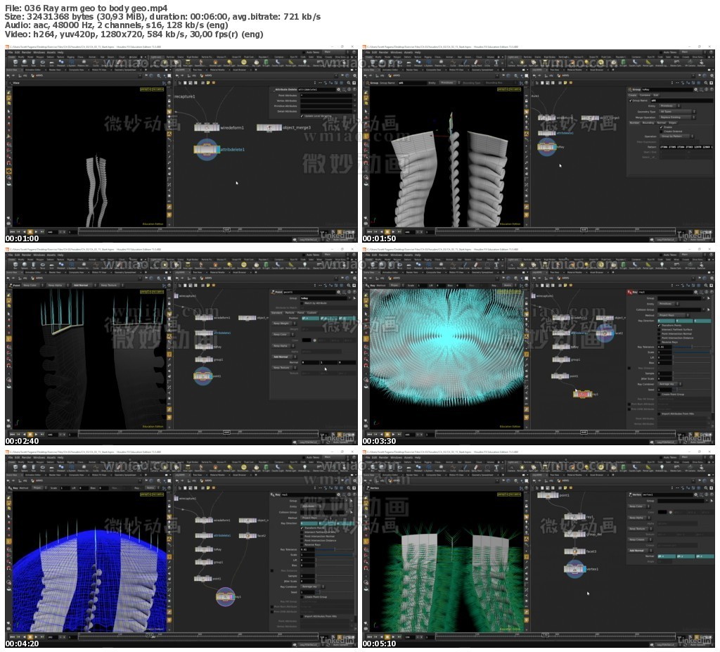 Houdini动力学模拟教程Lynda - Houdini Dynamics and Simulation - 共享教程 - 微妙网wmiao.com