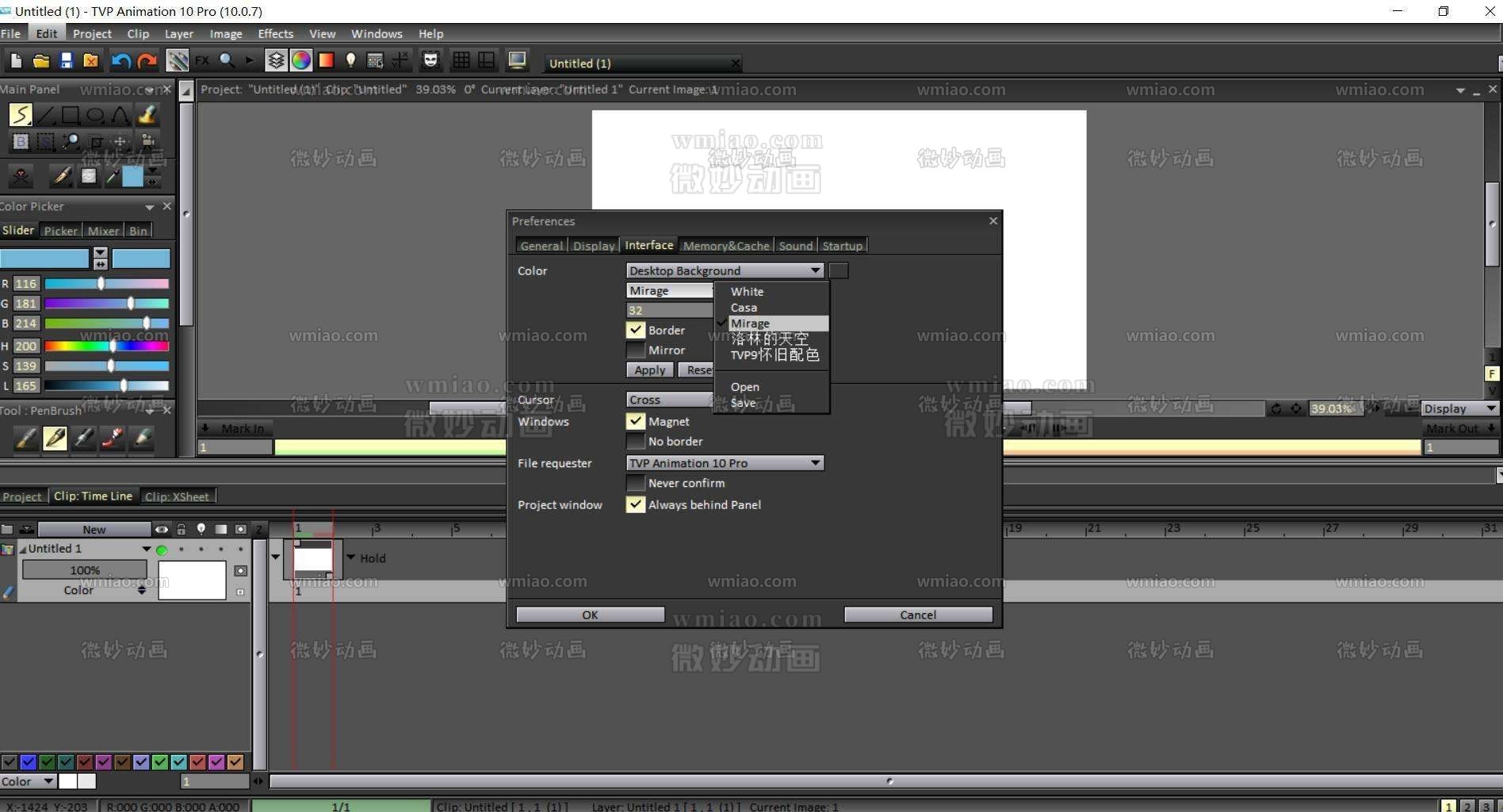 TVP Animation Pro 10.0.7二维动画软件中文汉化版免费下载 - 软件工具 - 微妙网wmiao.com