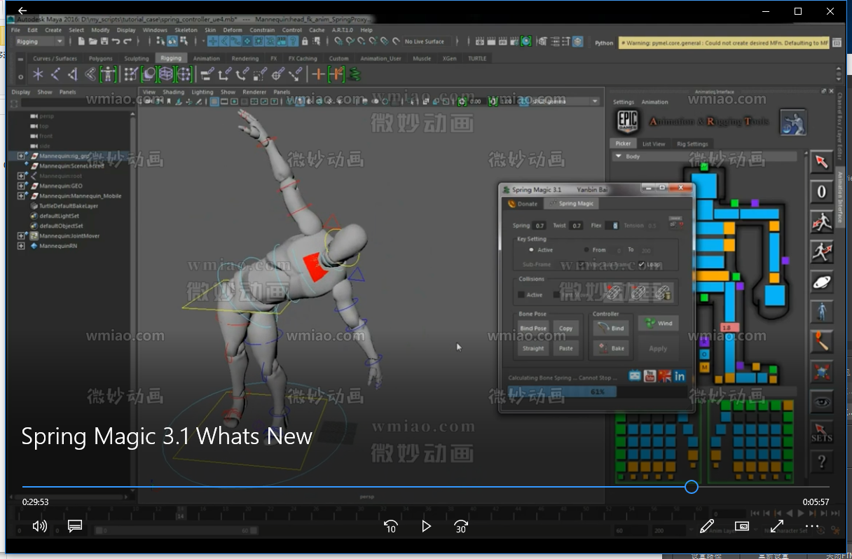 Spring Magic 3.1 解算插件maya版使用教程 - 共享教程 - 微妙网wmiao.com