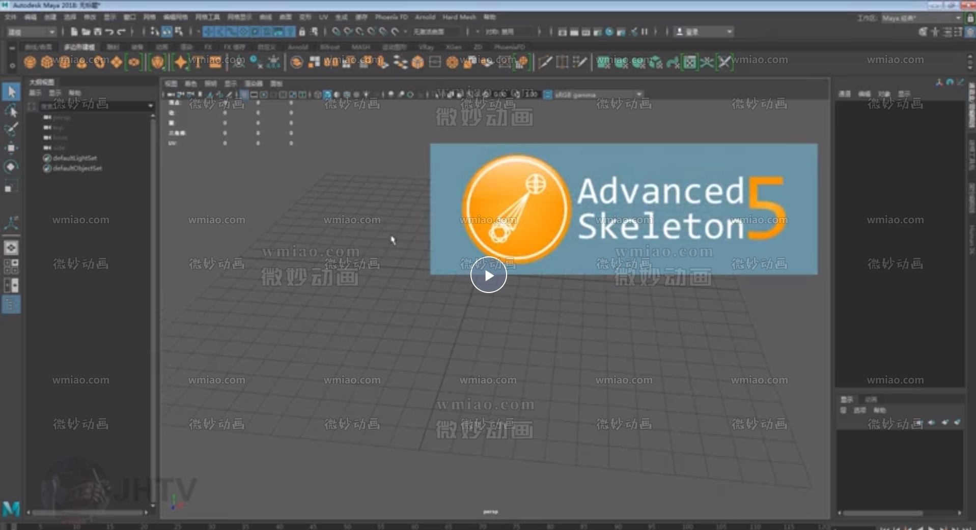 advanced Skeleton 5 5.560版中文教学 - 共享教程 - 微妙网wmiao.com