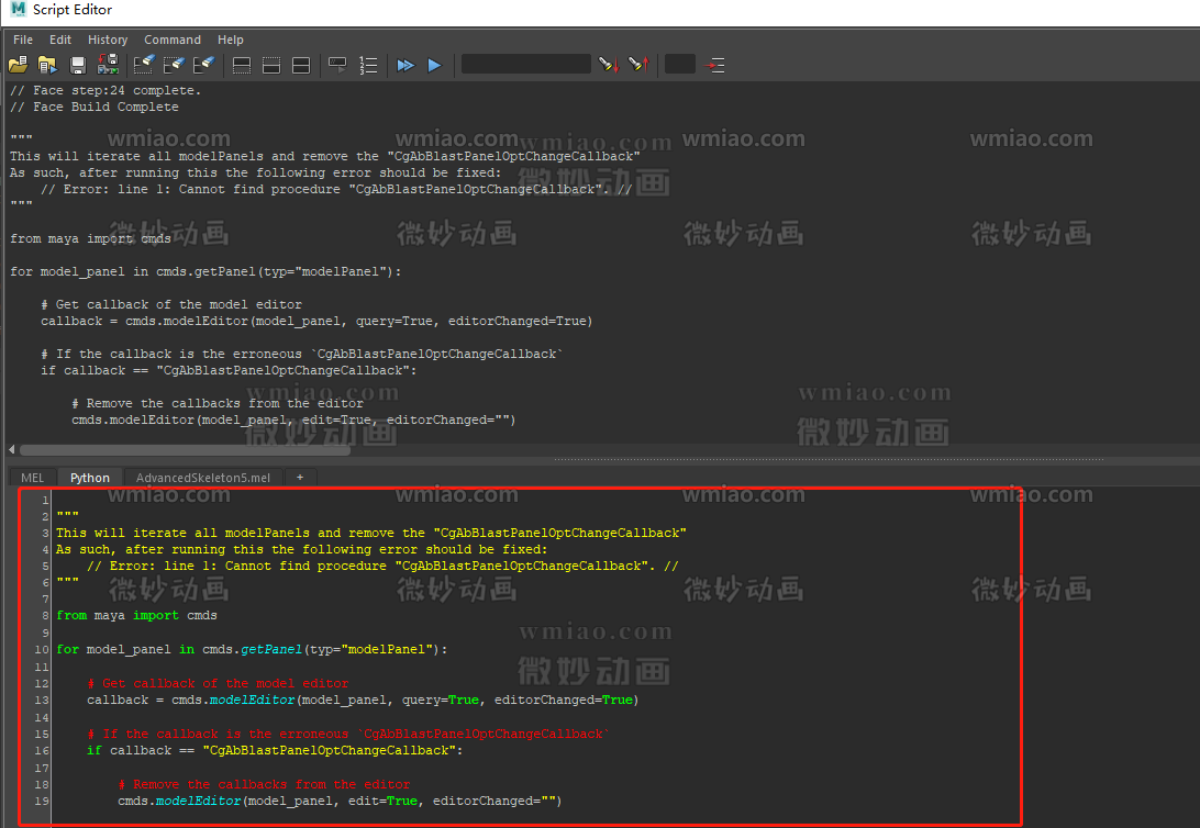 修复maya提示Cannot find procedure "CgAbBlastPanelOptChangeCall - 脚本插件 - 微妙网wmiao.com