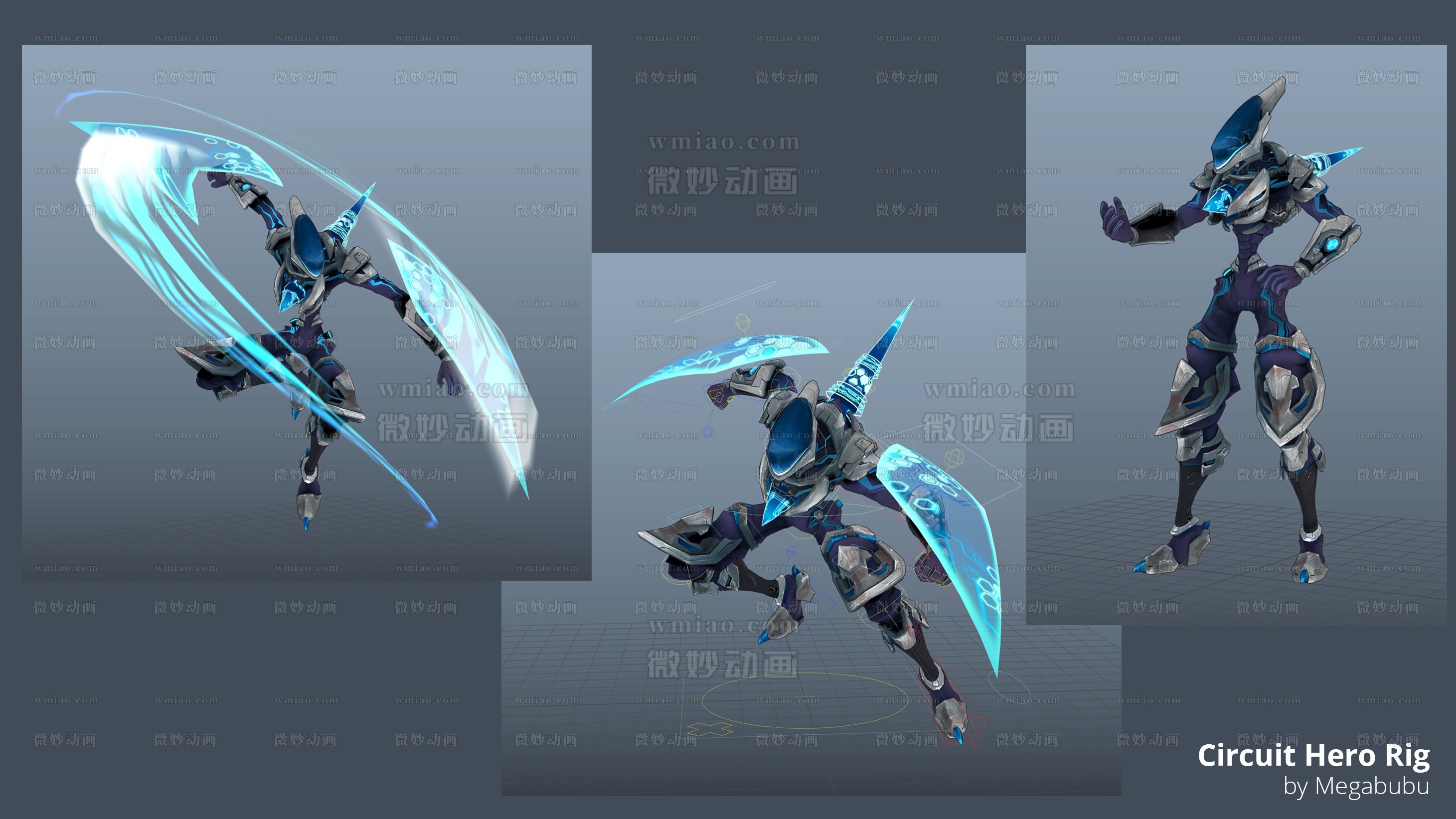 国外优秀绑定三渲二CircuitHero_rig - CG模型 - 微妙网wmiao.com