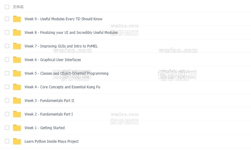 Maya编程Python教程，人人都会写插件 CGCircuit – Learn Python Inside Maya - 共享教程 - 微妙网wmiao.com