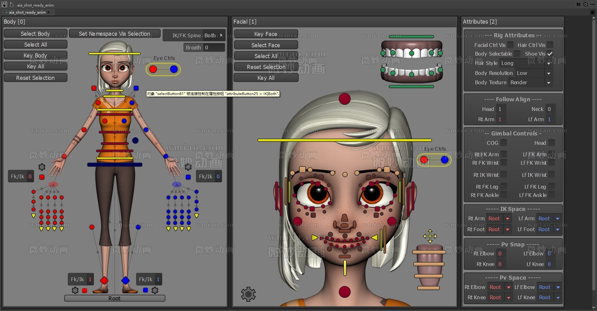 aia_rig(补充） - 茶馆 - 微妙网wmiao.com