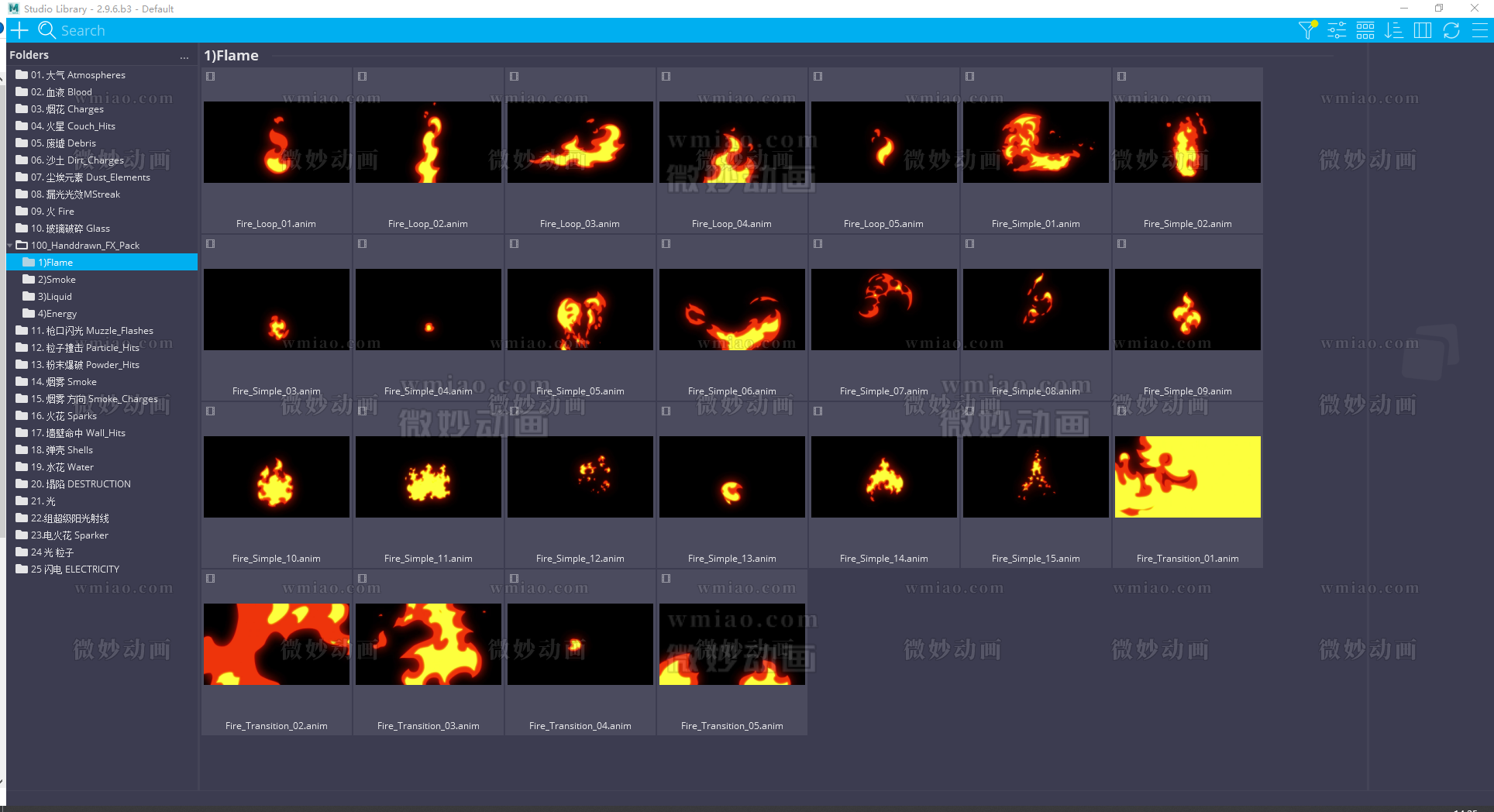Maya定制的Studio Library插件及特效序列及引导脚本2.0 - 脚本插件 - 微妙网wmiao.com