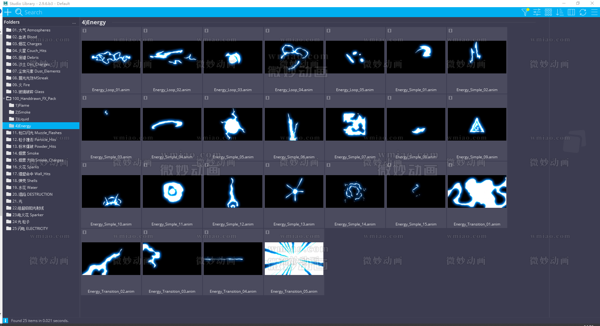 Maya定制的Studio Library插件及特效序列及引导脚本2.0 - 脚本插件 - 微妙网wmiao.com