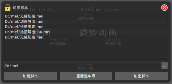 哈哈工具箱——插件管理神奇 - 脚本插件 - 微妙网wmiao.com