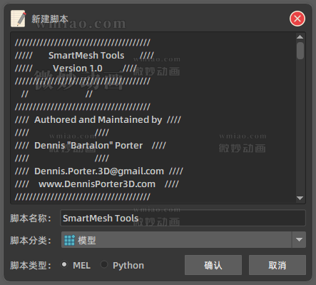 哈哈工具箱——插件管理神奇 - 脚本插件 - 微妙网wmiao.com