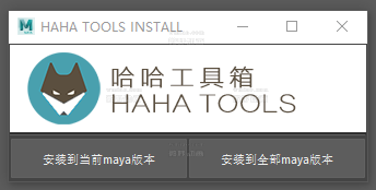哈哈工具箱——插件管理神奇 - 脚本插件 - 微妙网wmiao.com