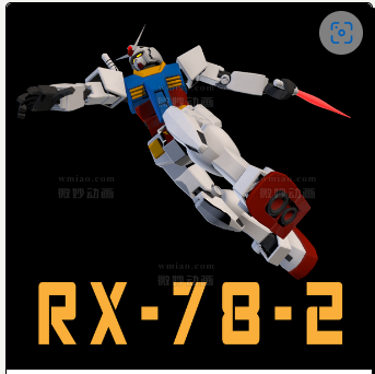 Gundam_RX-78-2_rig高达模型绑定 - CG模型 - 微妙网wmiao.com
