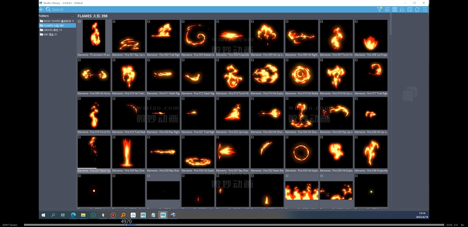 Studio Library限定2.2版本，适配Maya2016-2023（非内部勿下载） - 脚本插件 - 微妙网wmiao.com