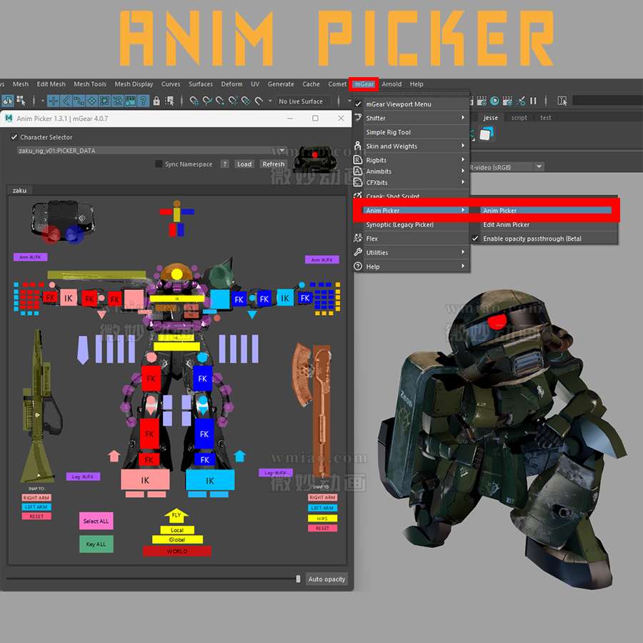 Gundam Zaku II 高达模型绑定 - CG模型 - 微妙网wmiao.com