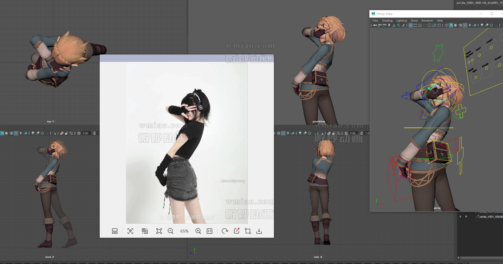 2023年4月份pose练习 - pose练习 - 微妙网wmiao.com