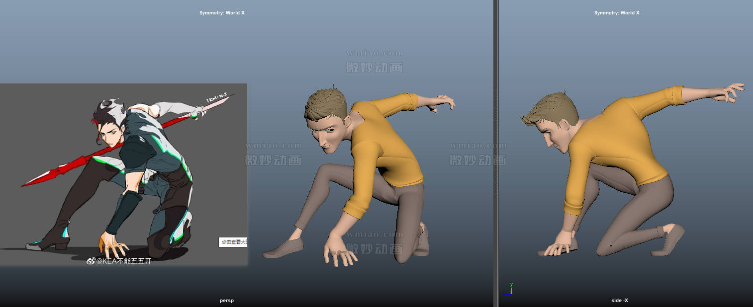 poooesssss - pose练习 - 微妙网wmiao.com