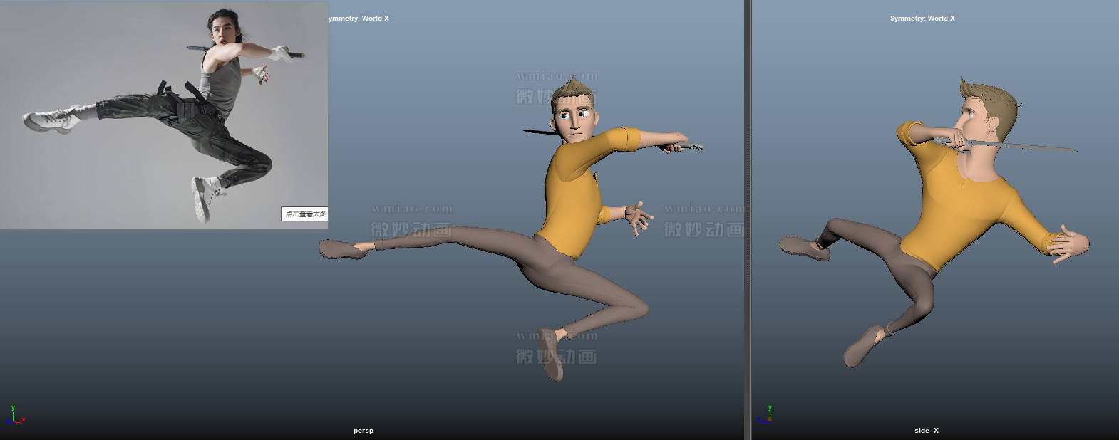 poooesssss - pose练习 - 微妙网wmiao.com