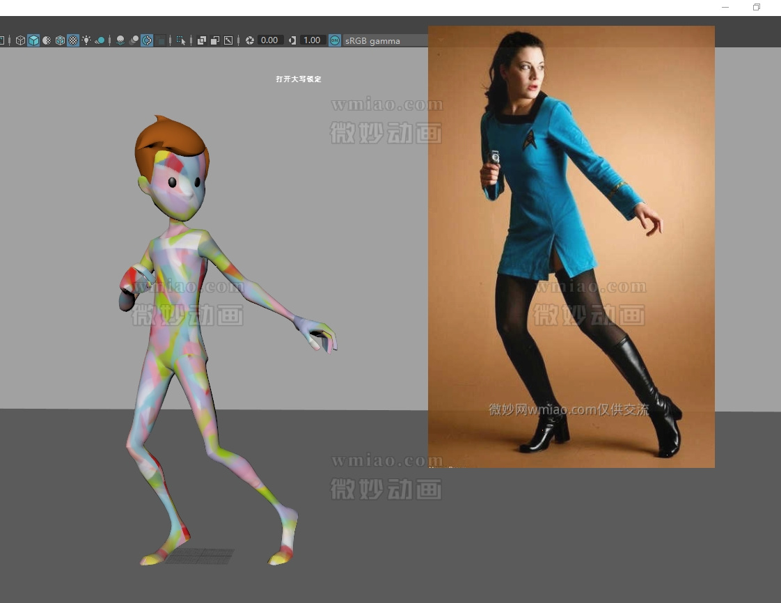 练习 - pose练习 - 微妙网wmiao.com