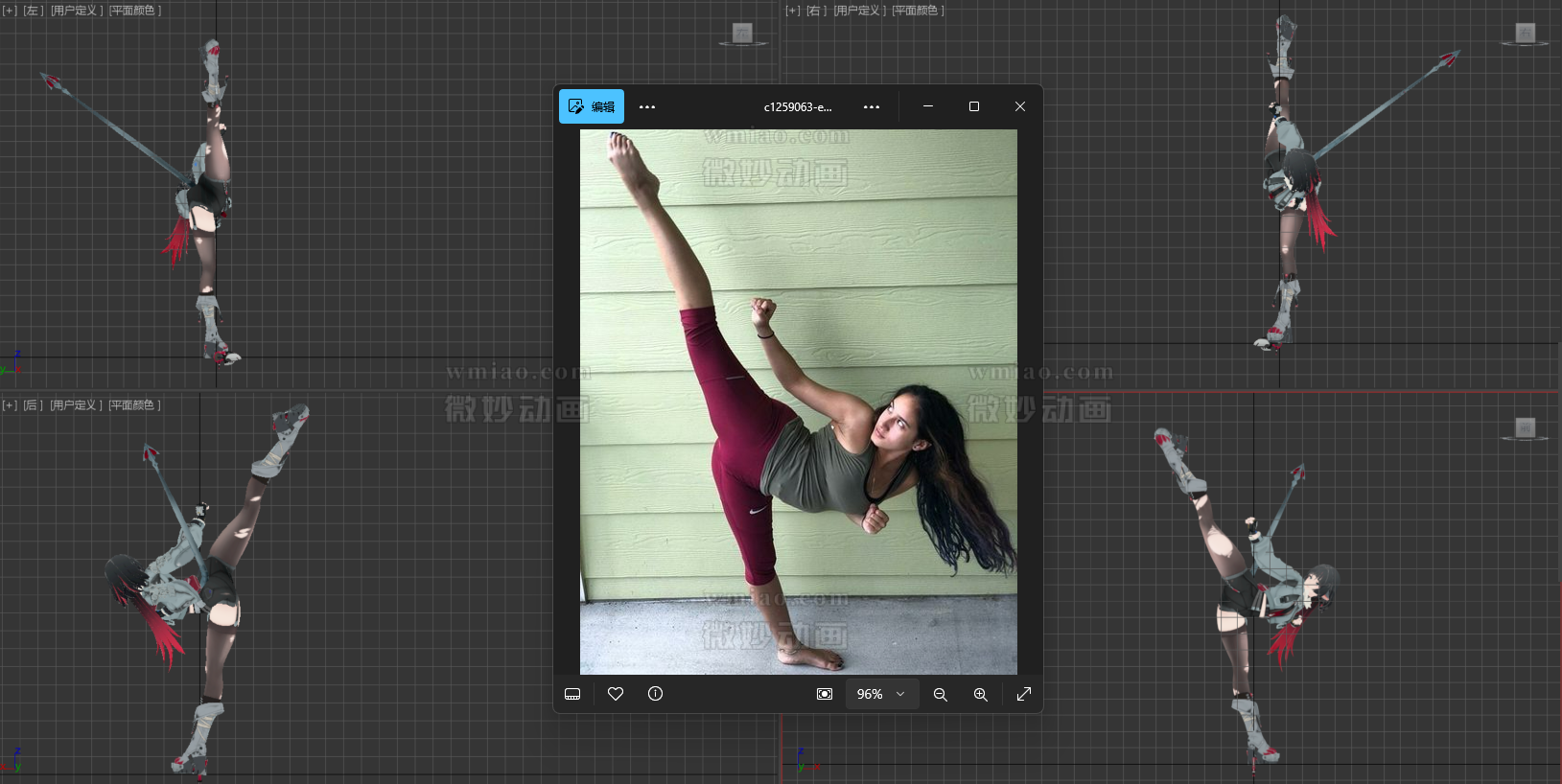 (每日一练，求点评）高踢腿 - pose练习 - 微妙网wmiao.com